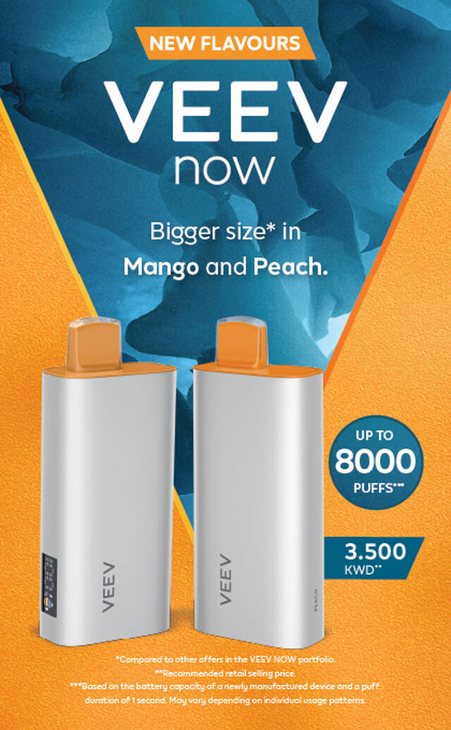 Buy VEEV NOW disposable vape in different flavours| VEEV NOW Kuwait