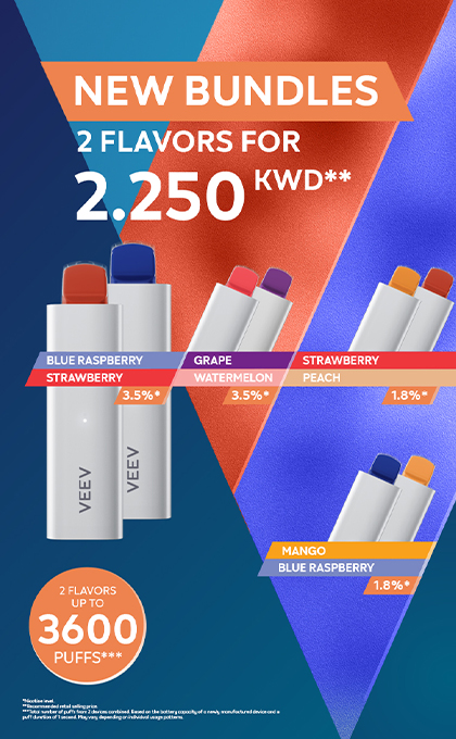 Buy VEEV NOW disposable vape in different flavours| VEEV NOW Kuwait